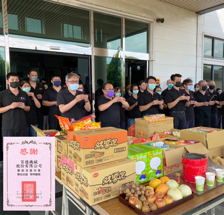 Donate most of the food from Pudu to the Huashan Foundation | Quaser ...
