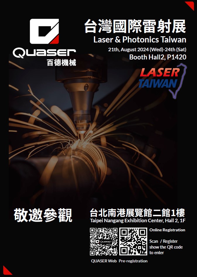 Winbro and Quaser will join hands to participate in the Laser and ...