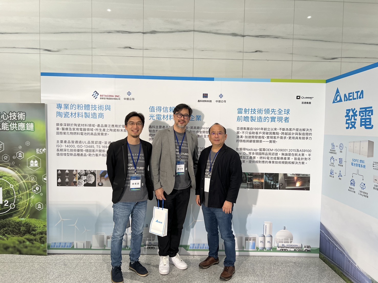 Quaser as a ‘Hydrogen Energy National Team’ member CEO participated in ...